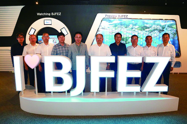 부산진해경자청, BJFEZ 투자 입지 경쟁력 홍보 및 중화권 네트워크 확장